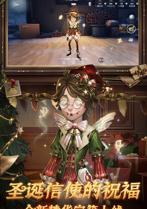 第五人格_ 第五人格云游戏_第五人格攻略_最新资讯-网易云游戏第五人格专题页