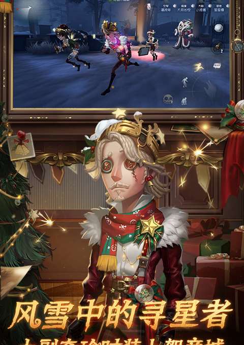 第五人格_ 第五人格云游戏_第五人格攻略_最新资讯-网易云游戏第五人格专题页