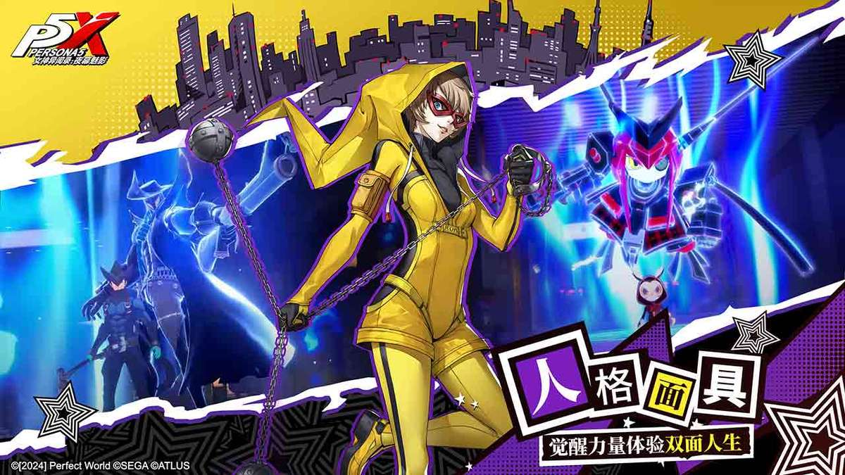 女神异闻录：夜幕魅影_ P5X_P5_女神异闻录：夜幕魅影云游戏_女神异闻录：夜幕魅影攻略_最新资讯-网易云游戏女神异闻录：夜幕魅影专题页